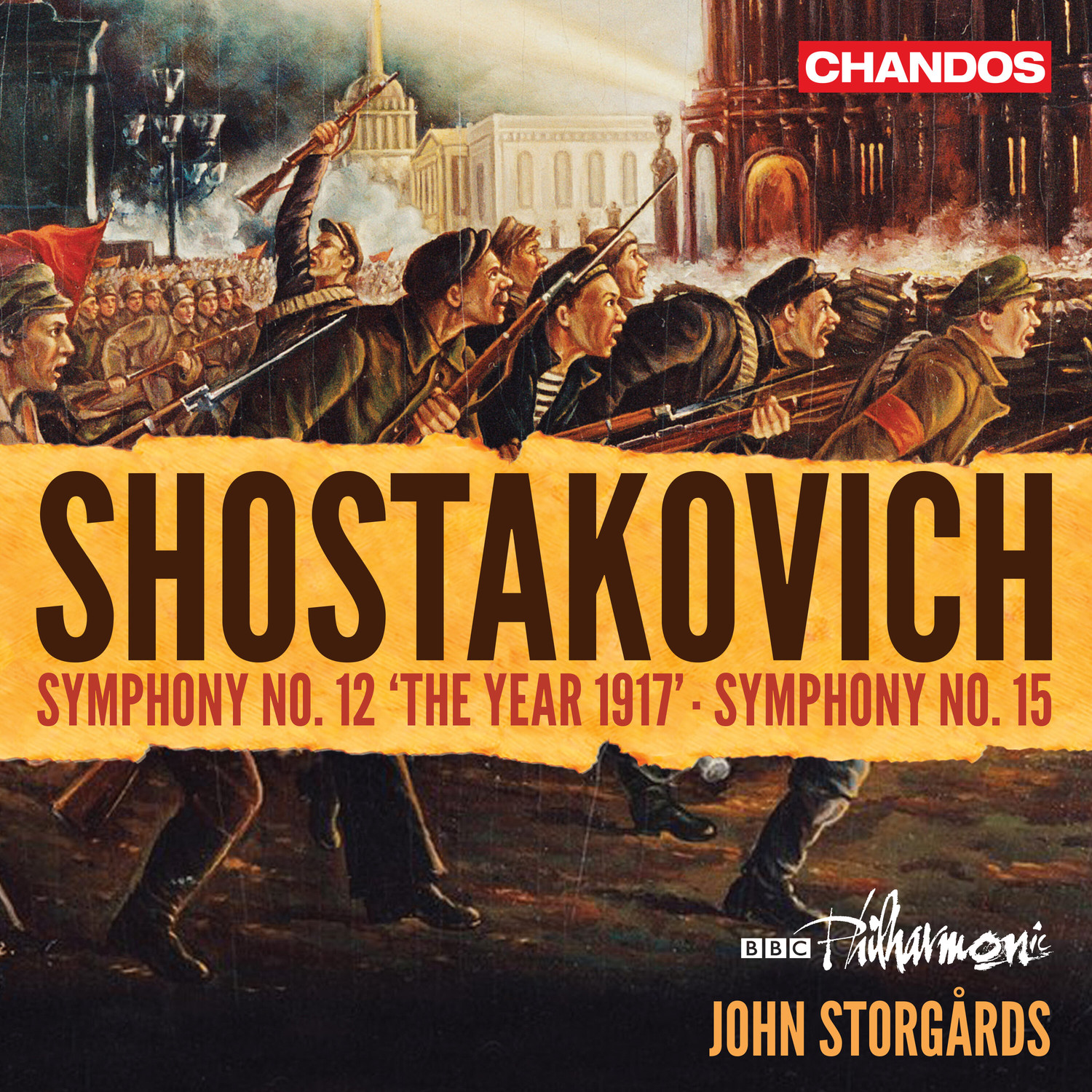 eClassical - Shostakovich: Symphonies Nos. 12 and 15